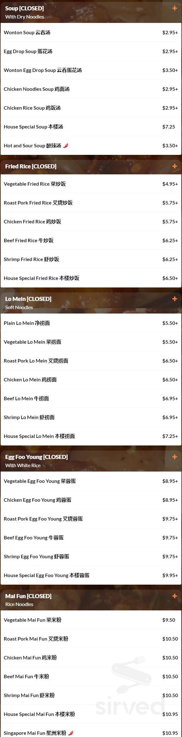 Jin's China Kitchen menu in Corry, Pennsylvania, USA