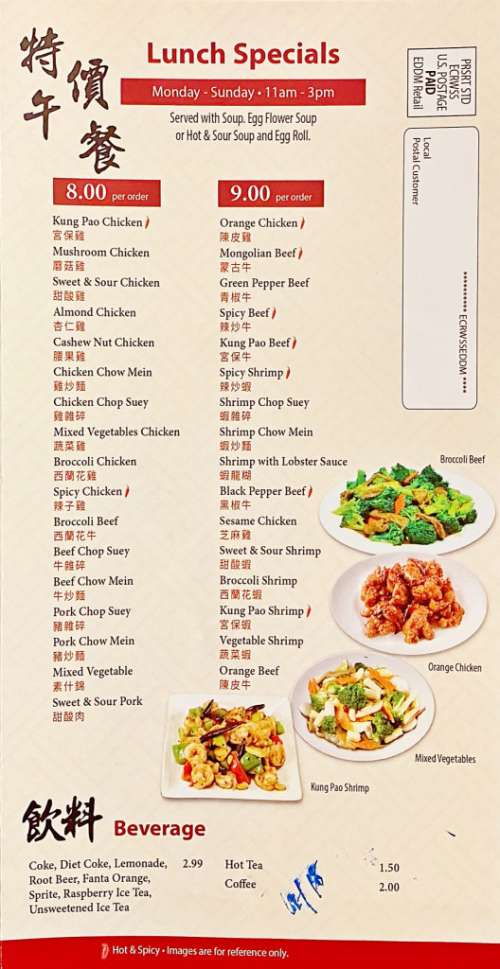 Royal Wok Chinese Restaurant menu in Orange, California, USA
