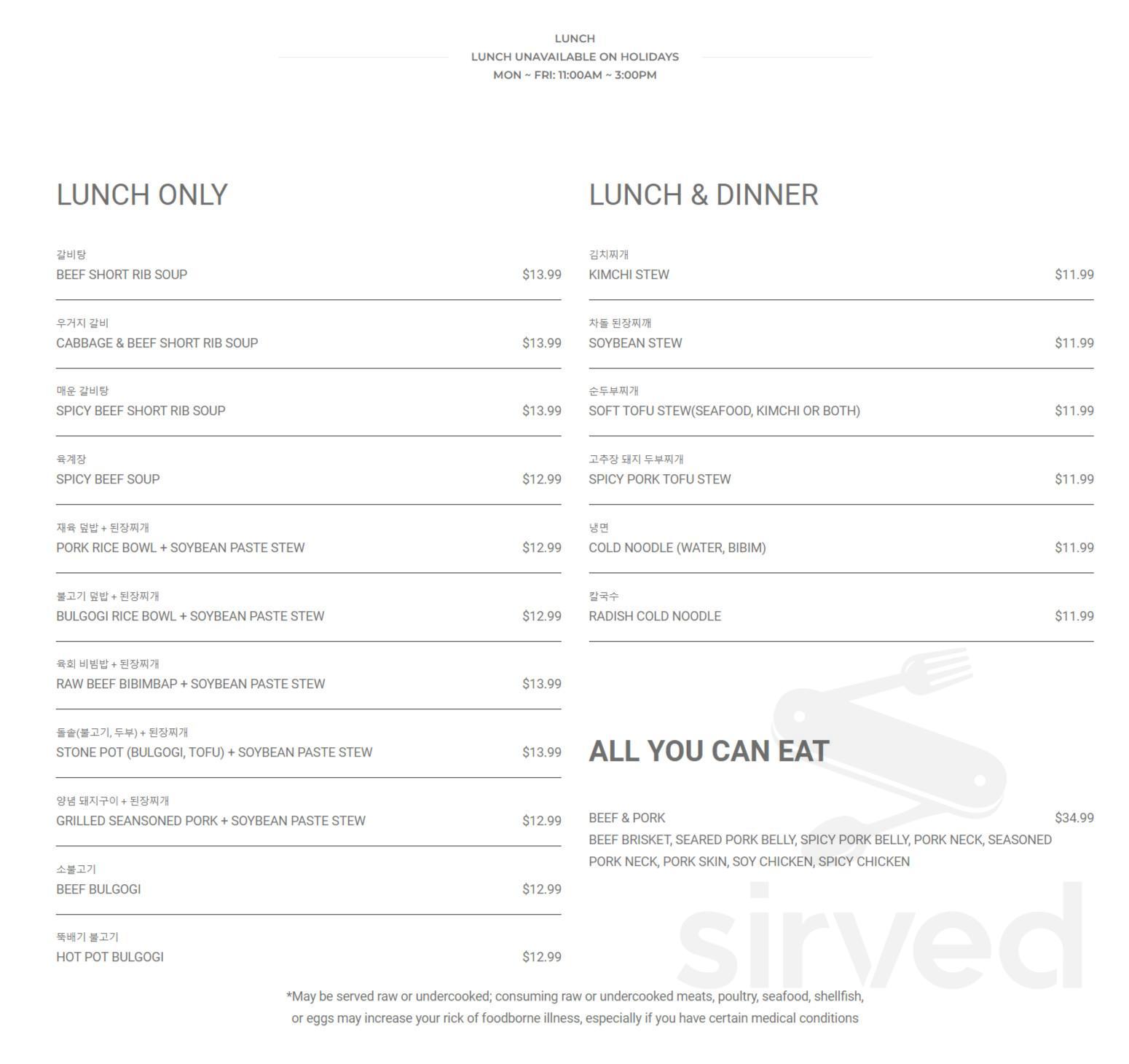 678 Korean BBQ menu in Duluth, Georgia, USA