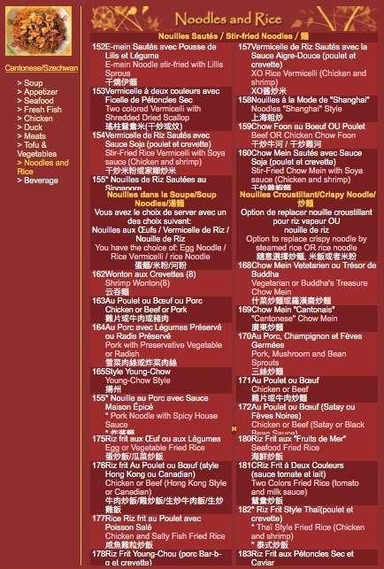 La Maison Kam Fung menu in Brossard, Quebec, Canada