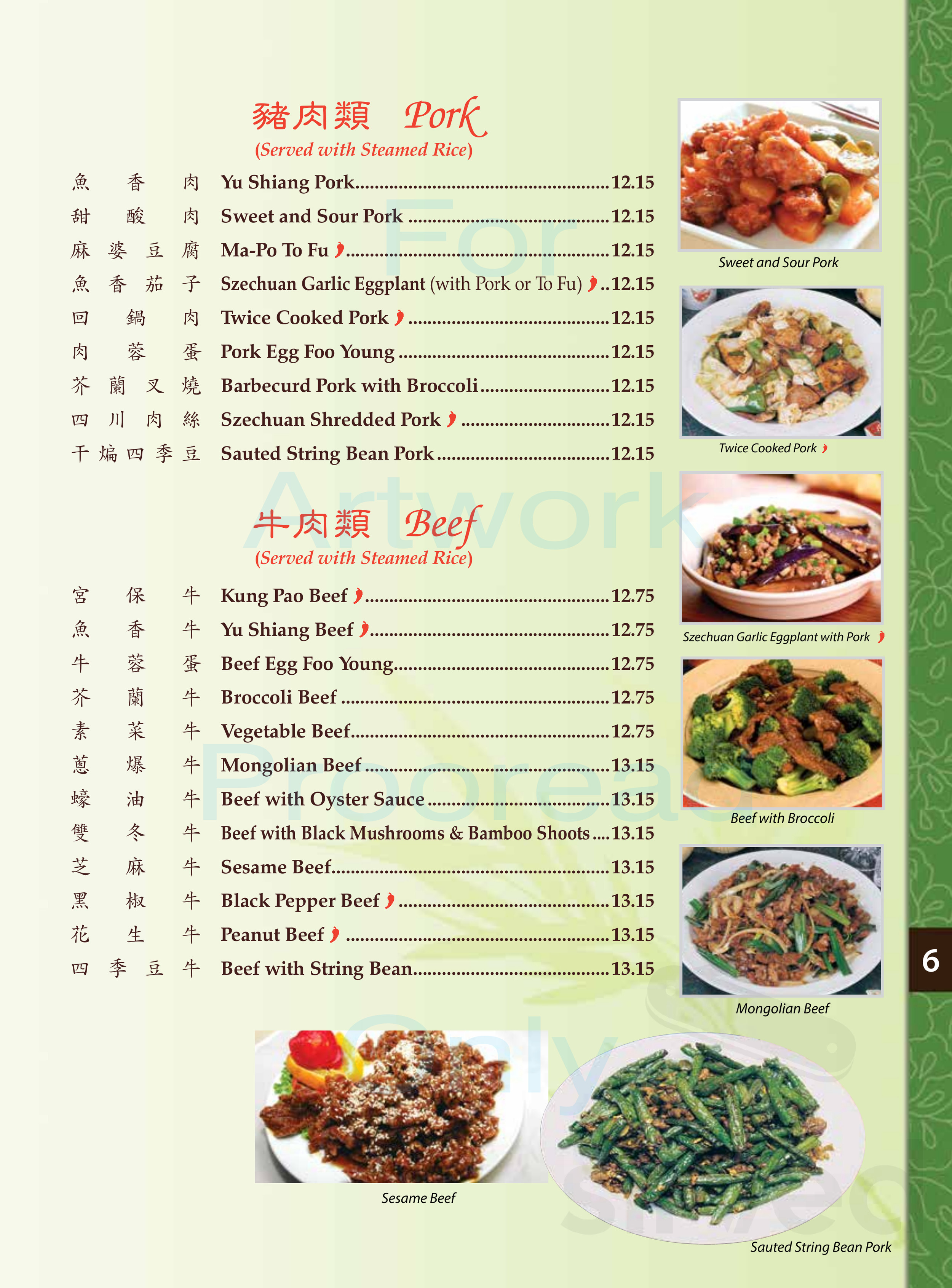 Panda Garden menu in San Marcos, California, USA