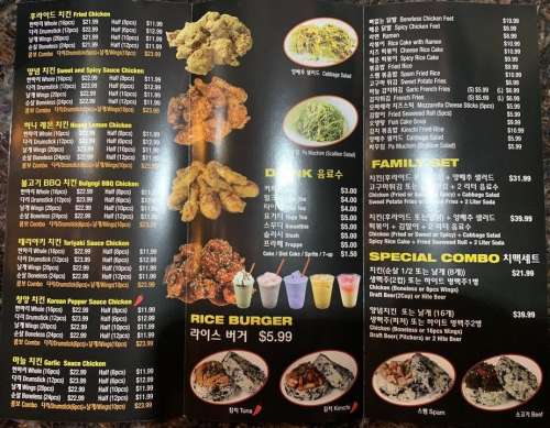 Chicken Day menu in Los Angeles, California, USA