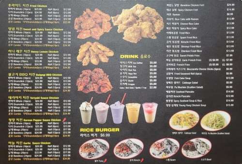 Chicken Day menu in Los Angeles, California, USA