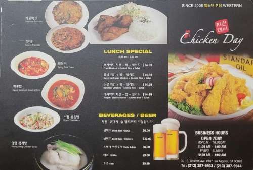 Chicken Day menu in Los Angeles, California, USA