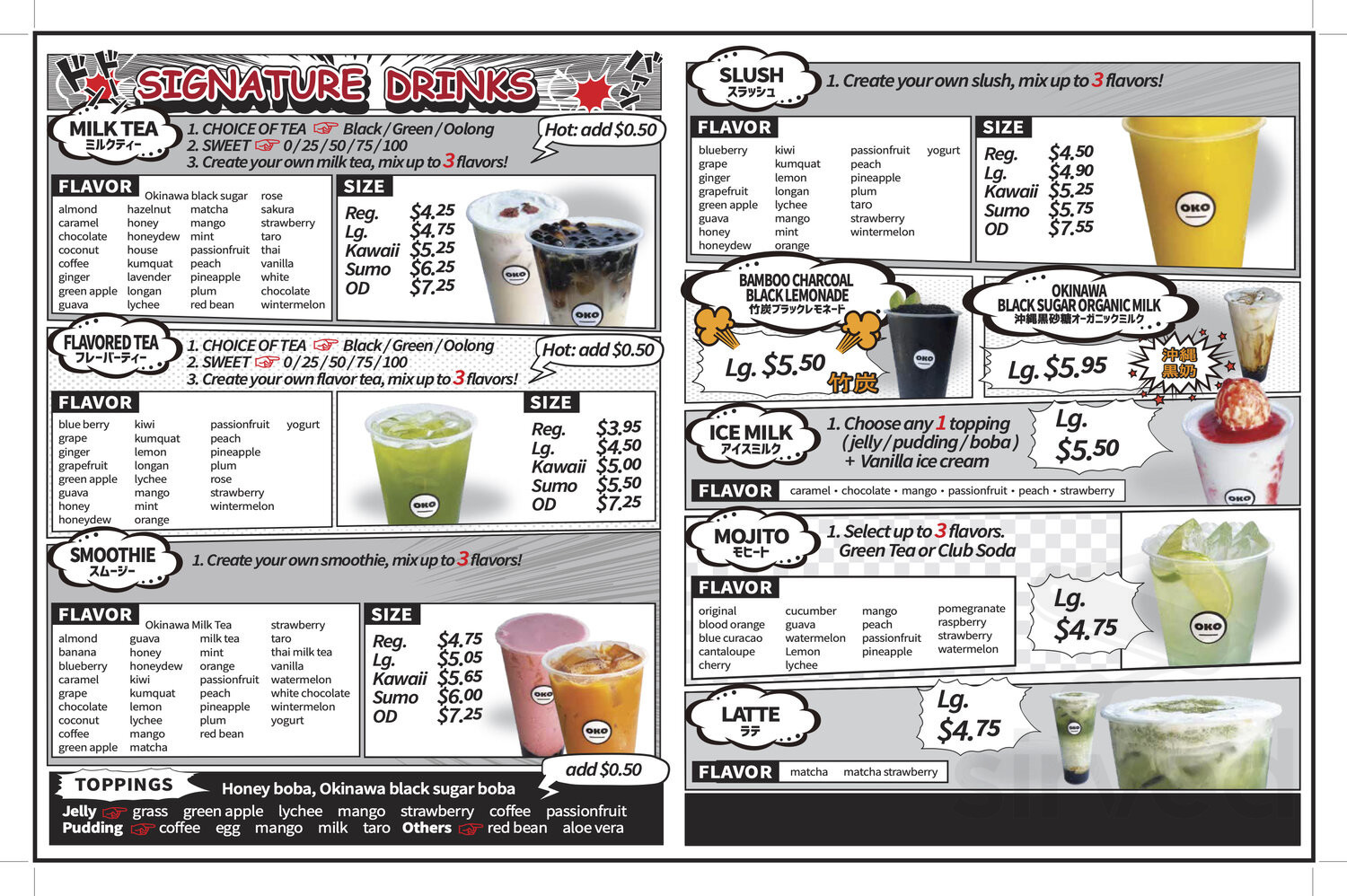 OKO Cafe in Gardena, California, United States