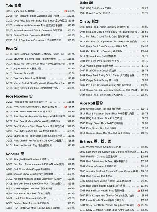 M Bistro menu in Calgary, Alberta, Canada