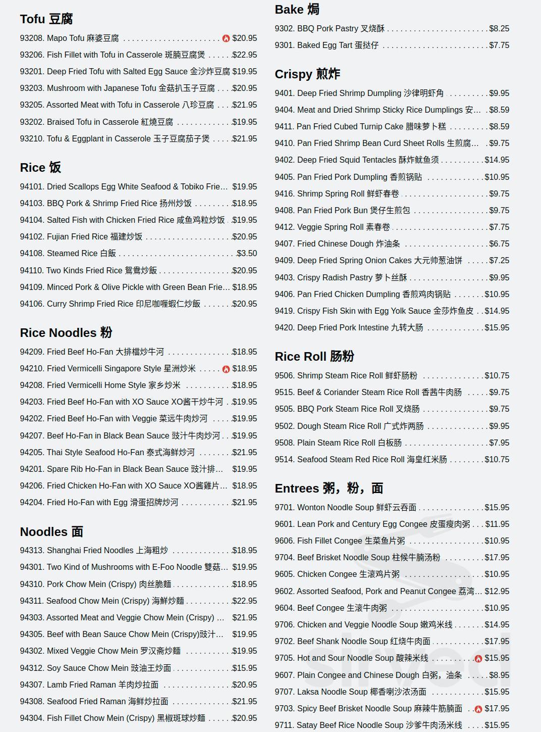 M Bistro menu in Calgary, Alberta, Canada