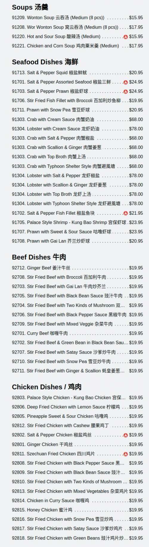 M Bistro menu in Calgary, Alberta, Canada