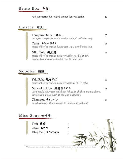 Kiku Sushi menu in Bellevue, Washington, USA
