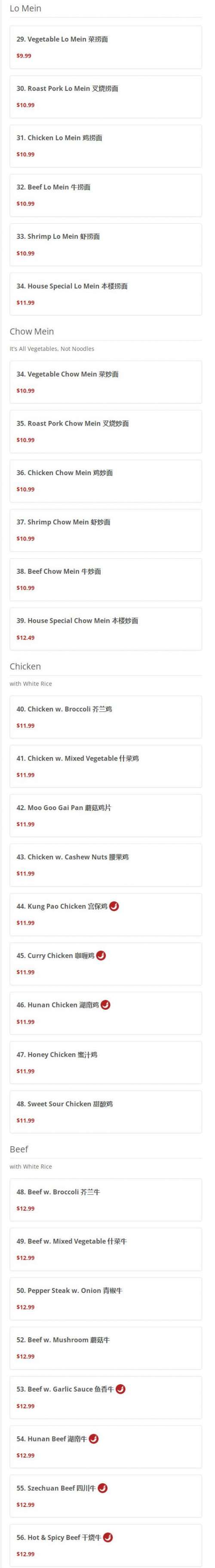 Mr. Wok Chinese Hibachi Grill menu in Clinton, Tennessee, USA