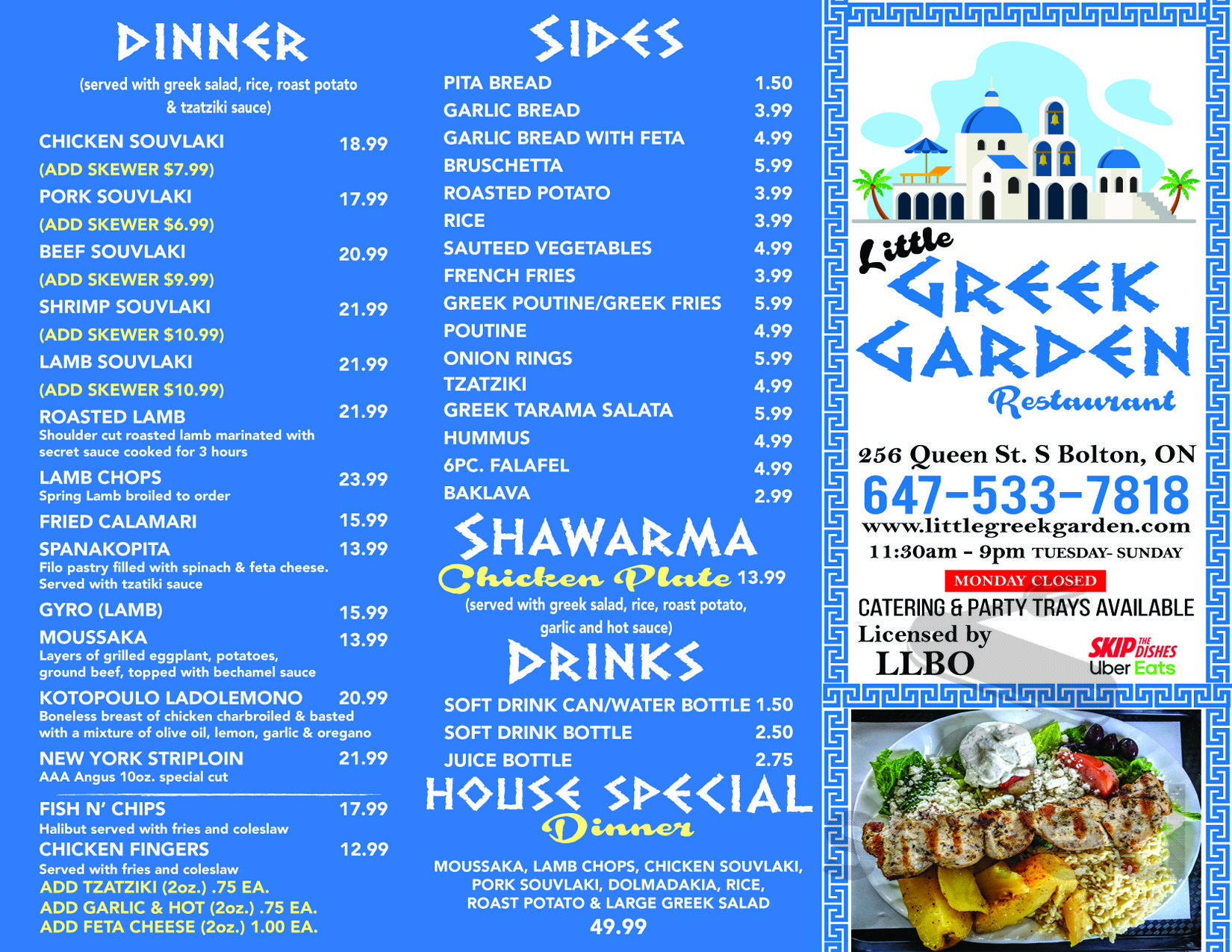 Little Greek Garden menus in Bolton, Ontario, Canada