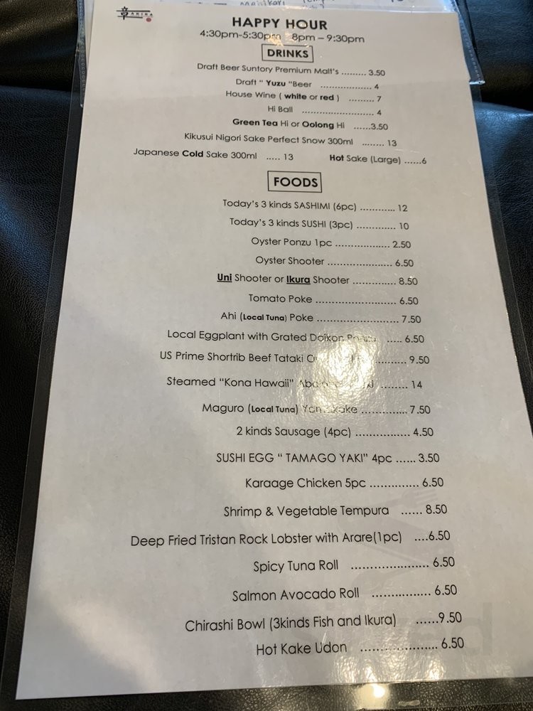 Akira Japanese Restaurant menu in Honolulu, Hawaii, USA
