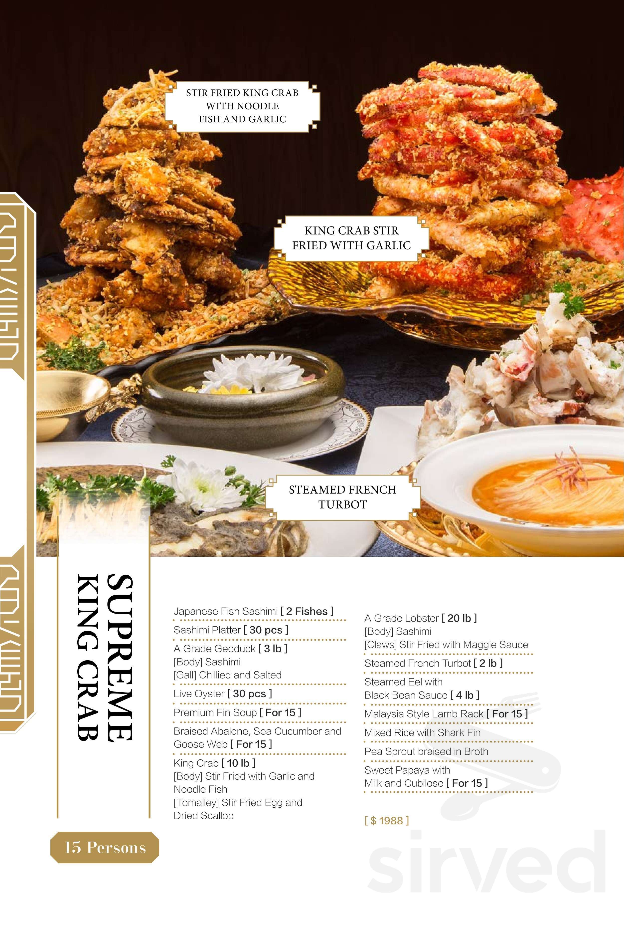 Menu - Richmond Hill ON's Yu Seafood | Sirved