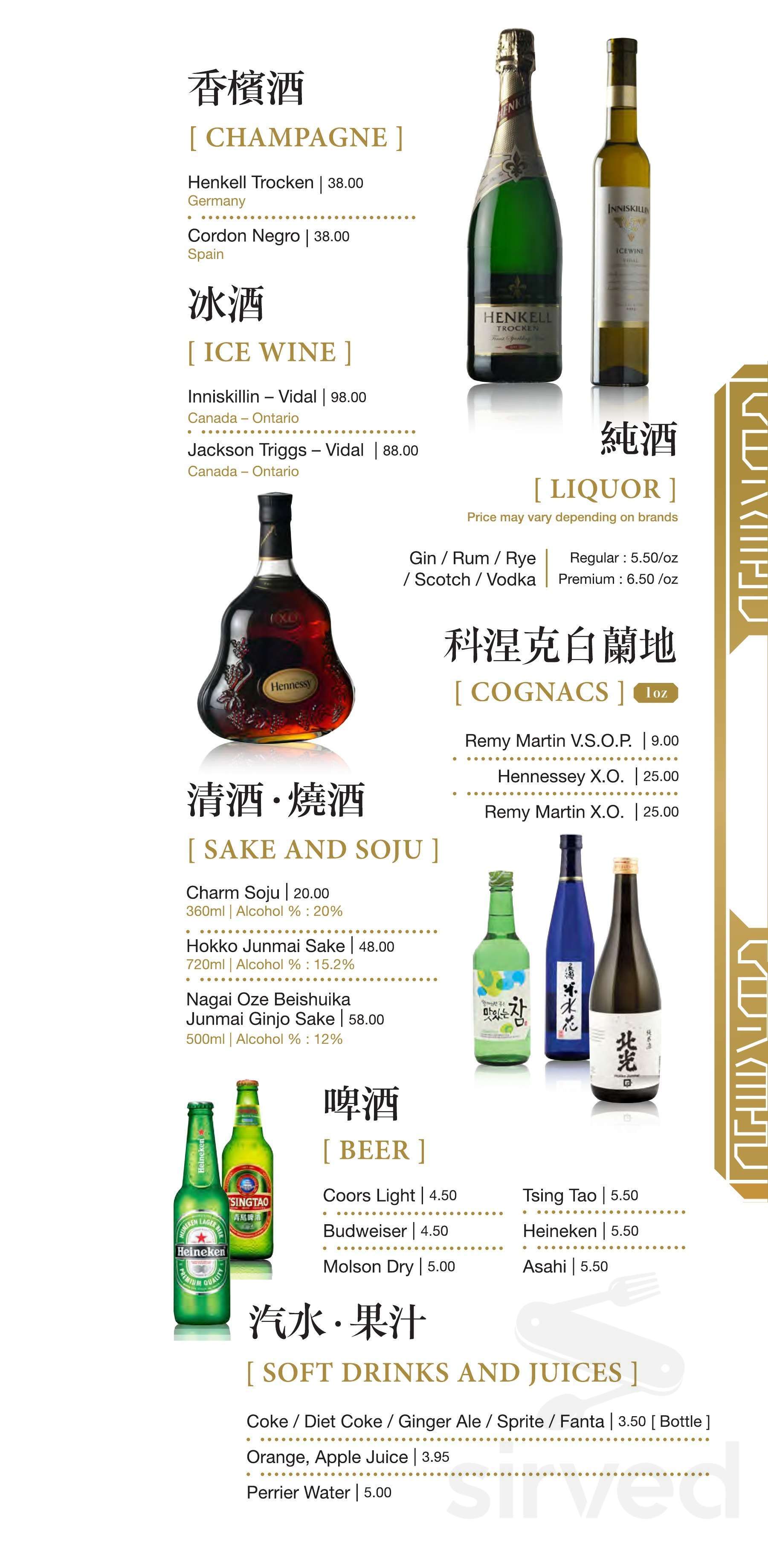 Yu Seafood Menu - Richmond Hill, Ontario | Sirved