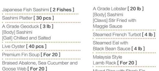 Yu Seafood Menu - Richmond Hill, Ontario | Sirved