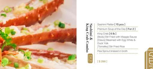 Yu Seafood Menu - Richmond Hill, Ontario | Sirved