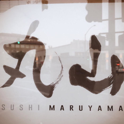Menu for Sushi Maruyama in San Mateo, CA | Sirved