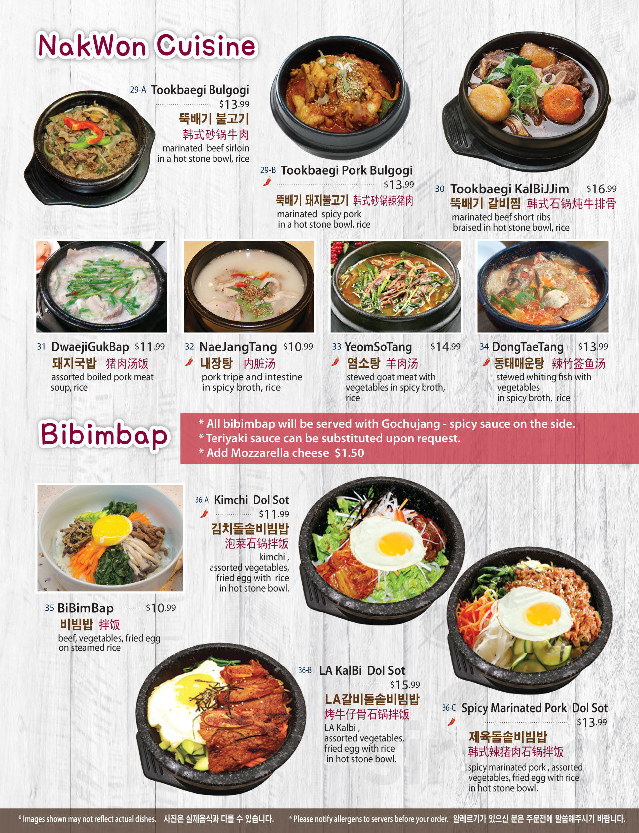 Nakwon Korean Restaurant menu in Markham, Ontario, Canada
