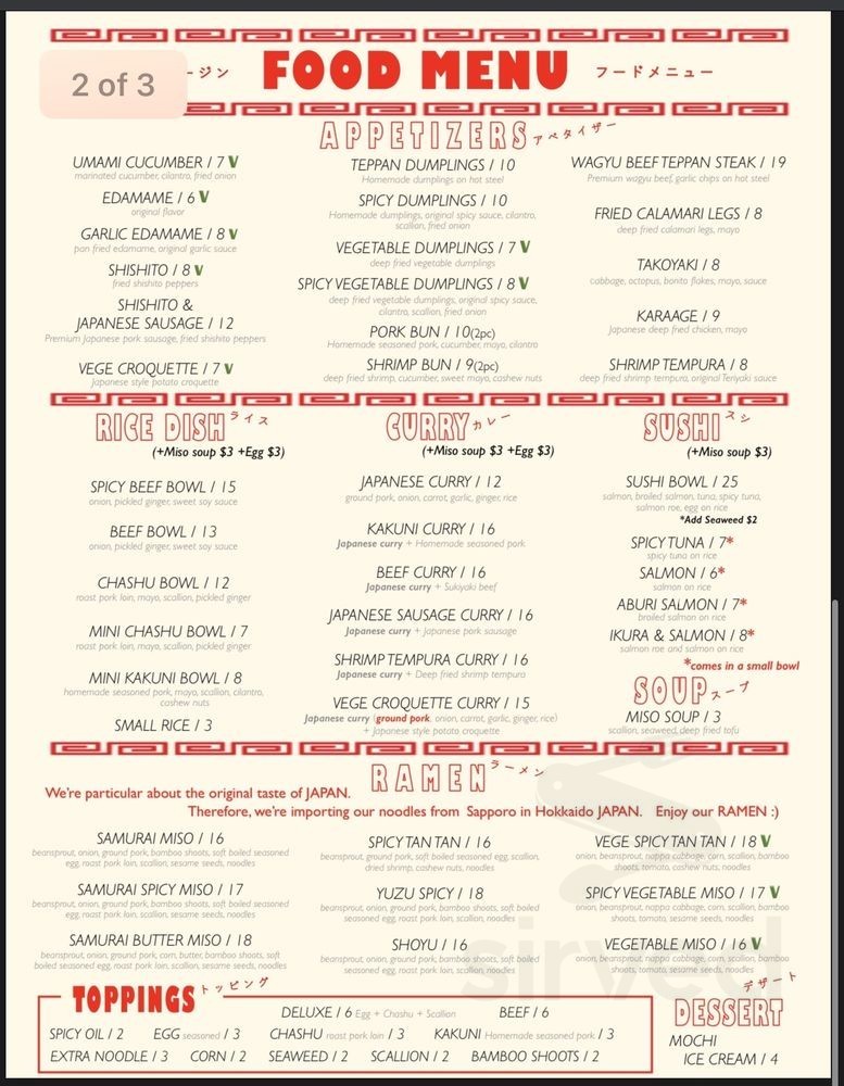 Ryujin menus in Brooklyn, New York, United States