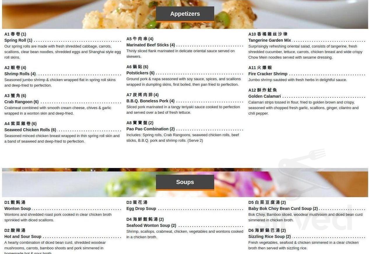 China Cottage menu in Dayton, Ohio, USA