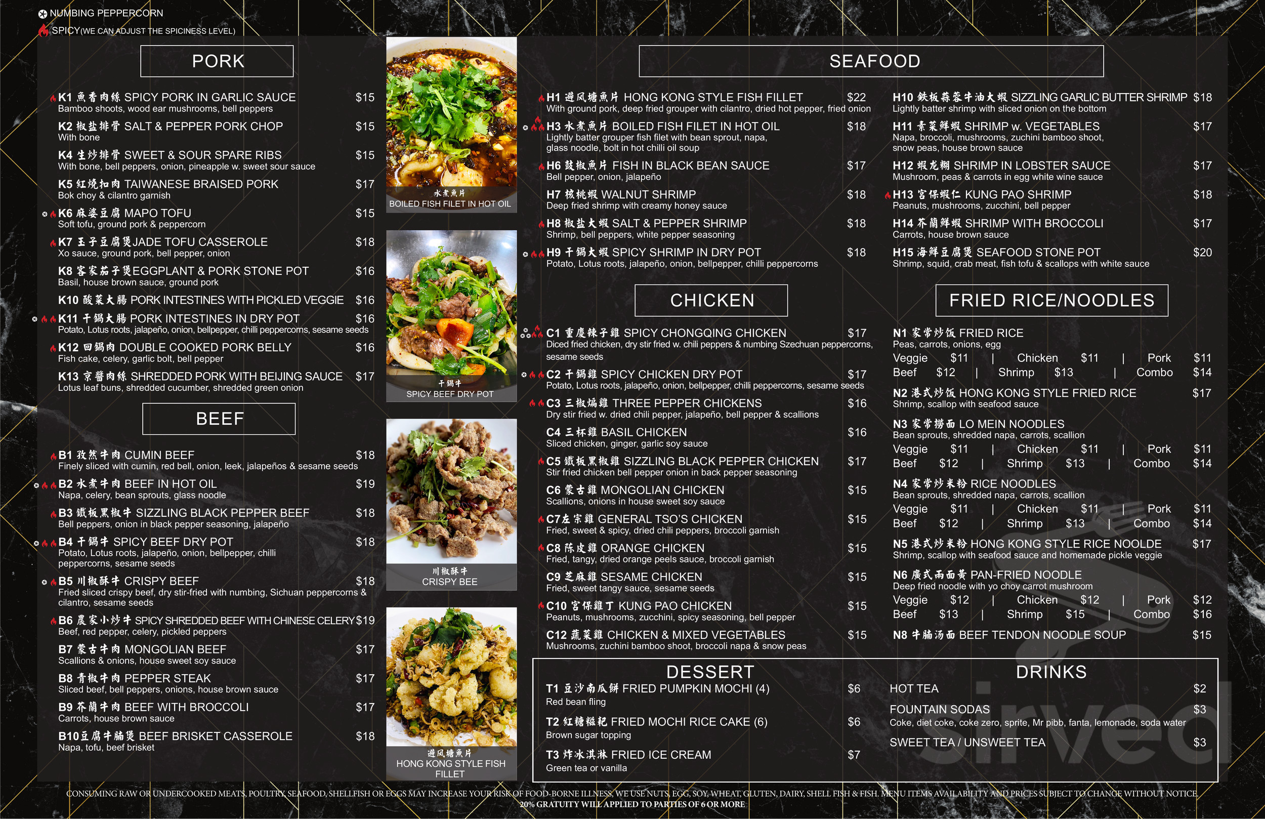 WEI Buford Authentic Chinese menu in Buford, Georgia, USA