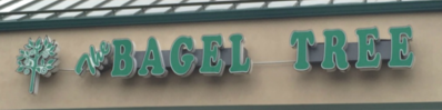 Menu for The Bagel Tree North in Wantage, NJ | Sirved