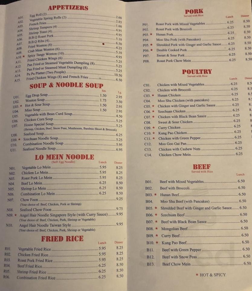 Hunan Express menu in Gaithersburg, Maryland, USA
