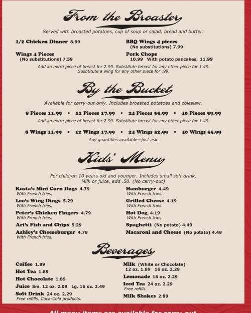 Gus & Us Grill menu in Allen Park, Michigan, USA