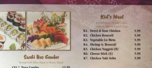 Menu for Portage Asian Cuisine in Portage, WI | Sirved