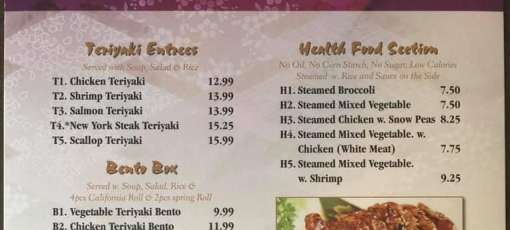 Menu for Portage Asian Cuisine in Portage, WI | Sirved