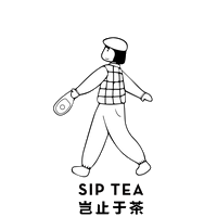 Menu for Sip Tea in Nepean, ON | Sirved