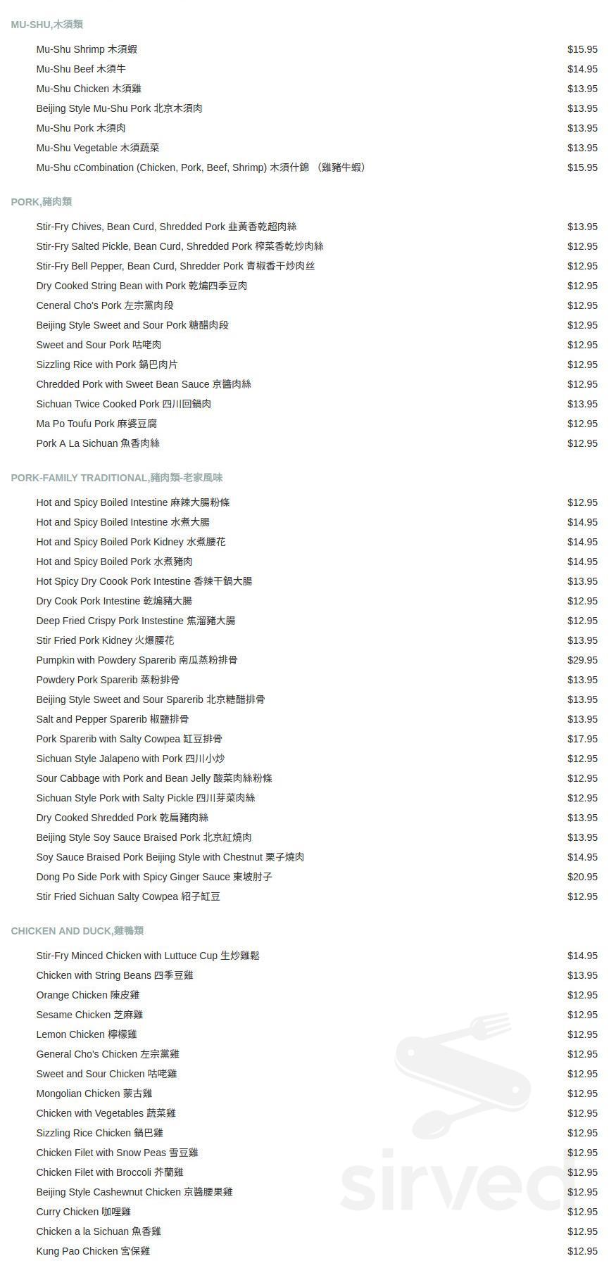 Menu - Menlo Park CA's FEY Restaurant | Sirved