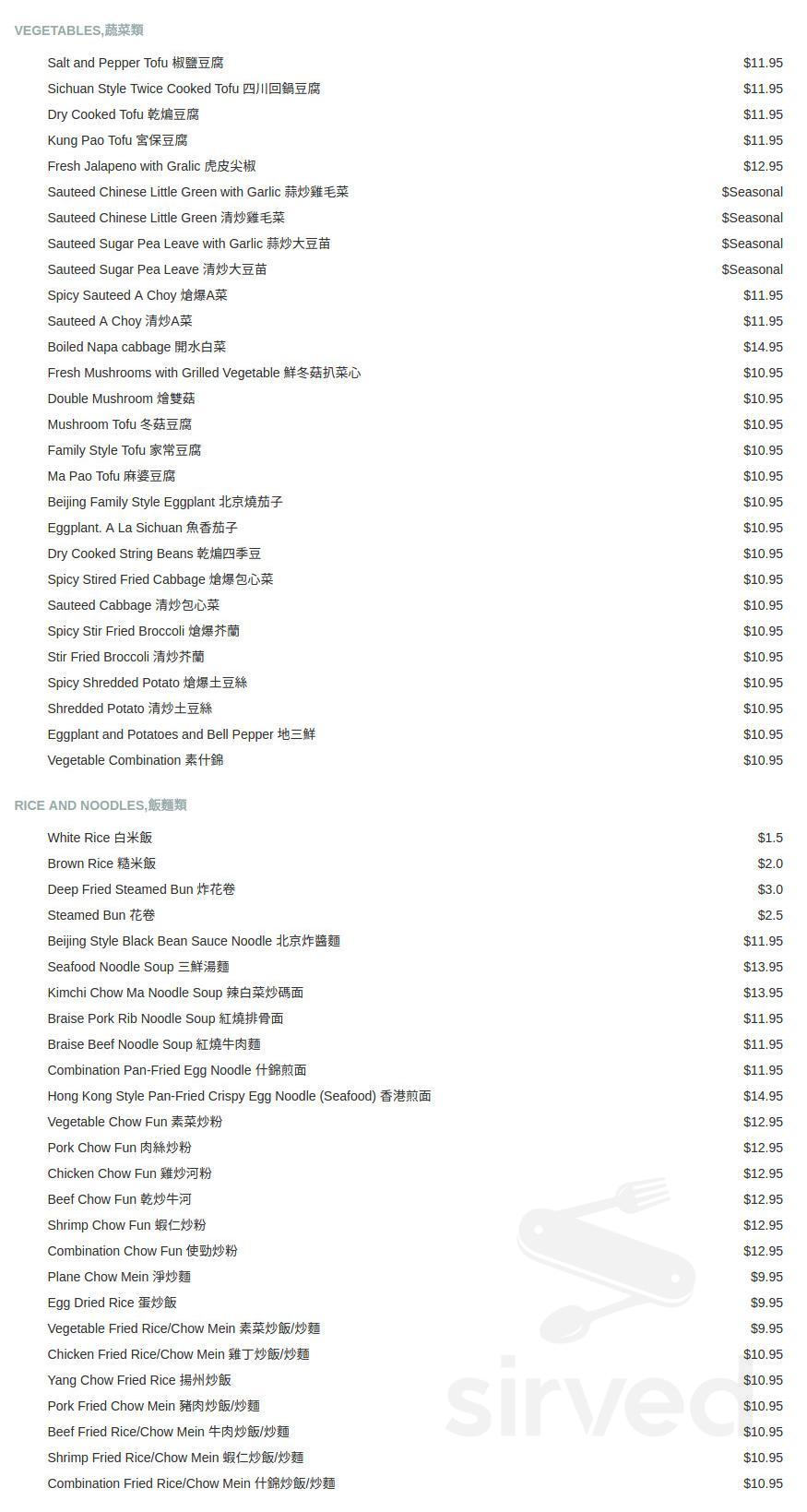 Menu - Menlo Park CA's FEY Restaurant | Sirved