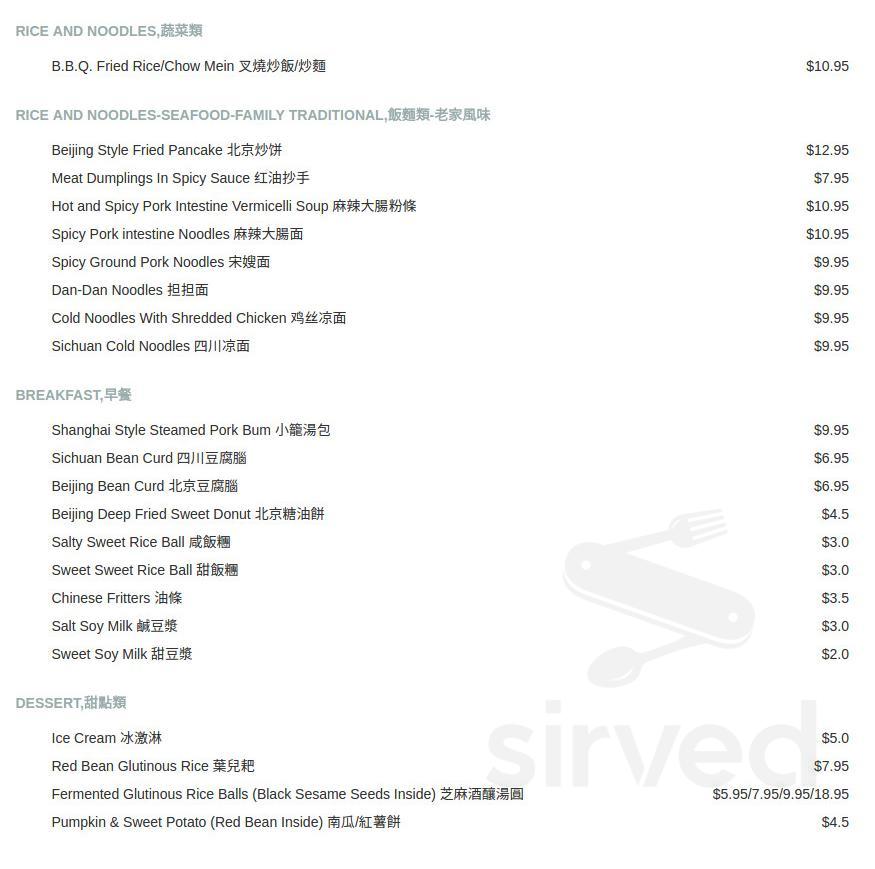 Menu - Menlo Park CA's FEY Restaurant | Sirved