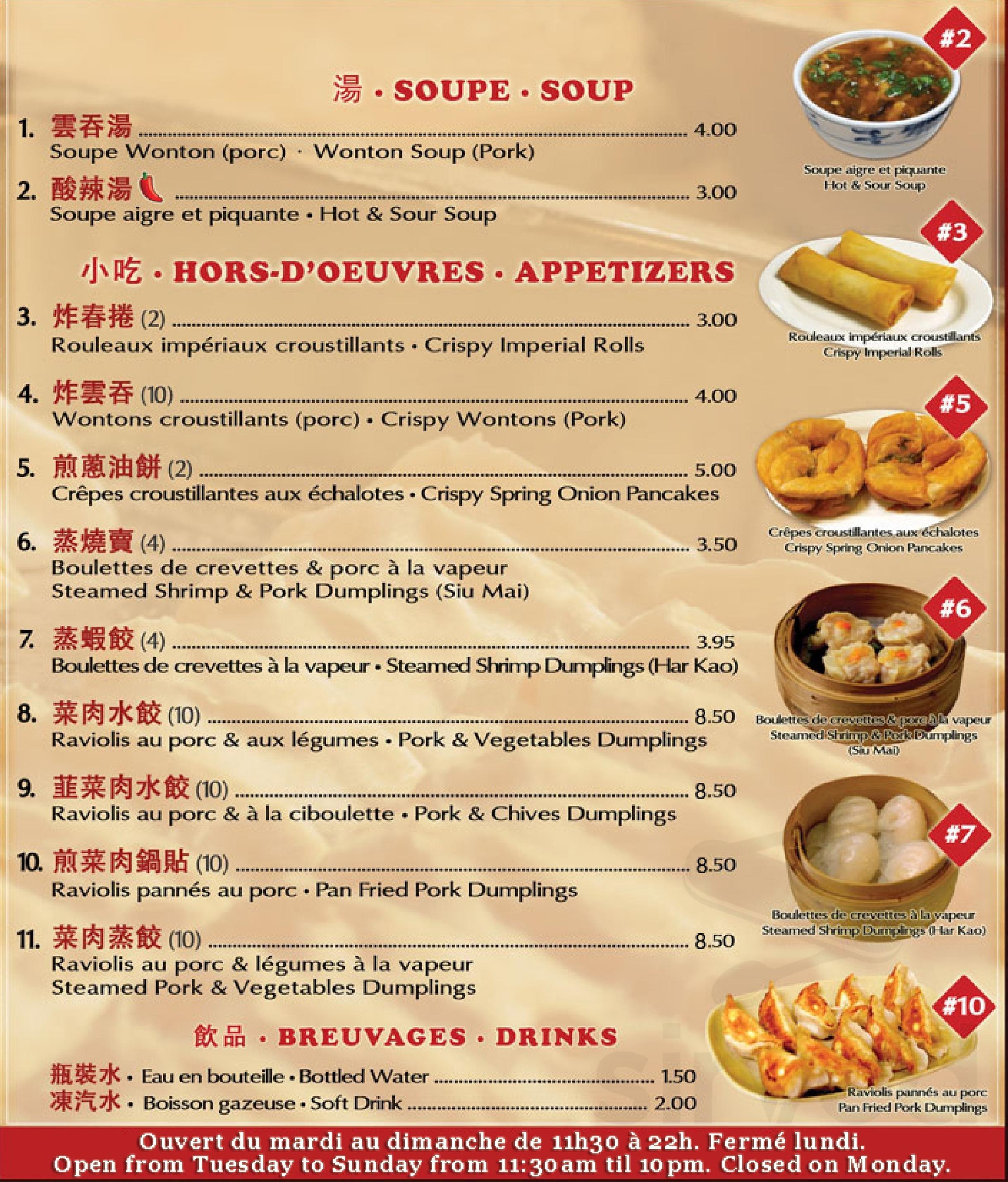 Restaurant Noodle Factory menu in Montréal, Quebec, Canada