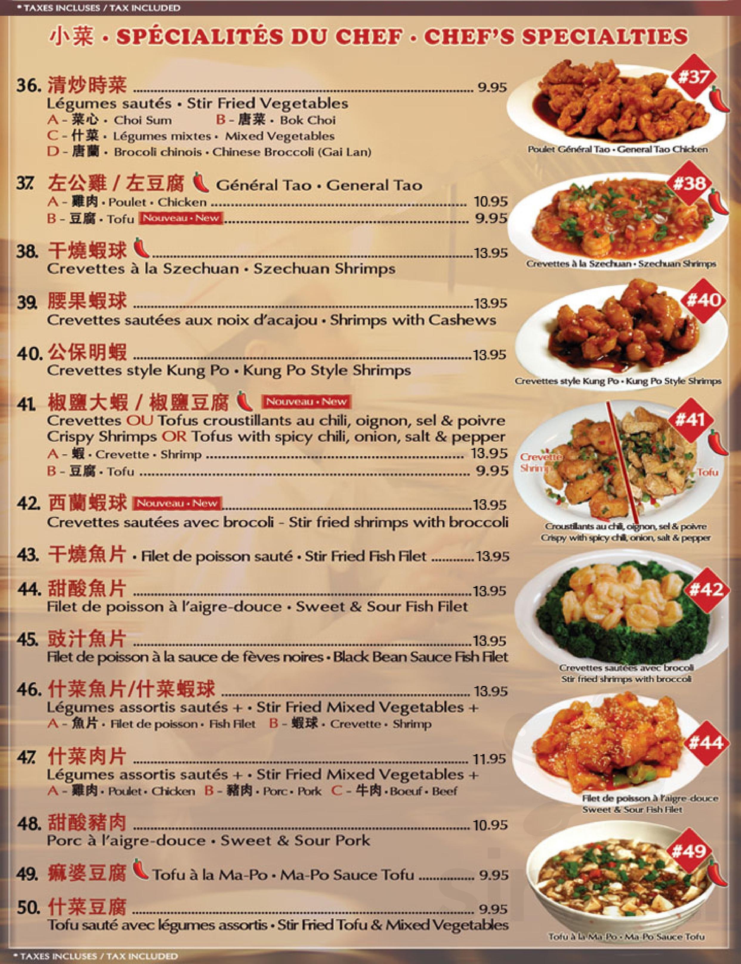 Restaurant Noodle Factory menu in Montréal, Quebec, Canada