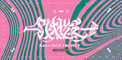Menu for Rake Beer Project in Muskegon, MI | Sirved