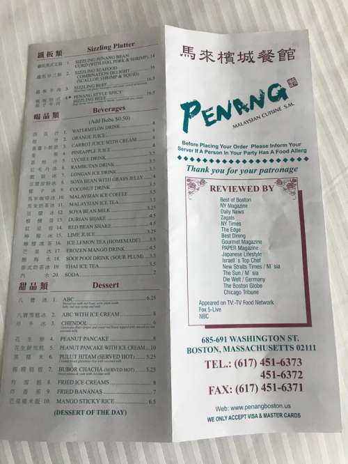 Penang Malaysian Cuisine menu in Boston, Massachusetts, USA
