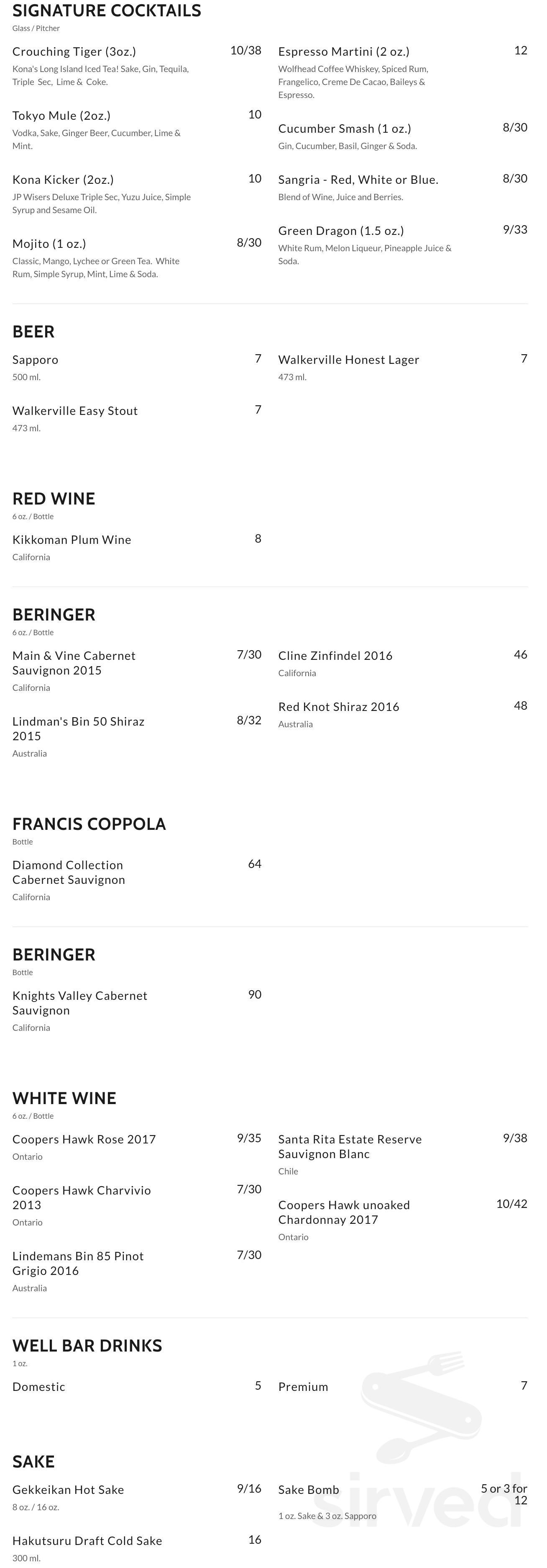 Menu - Tecumseh ON's Kona Sushi - Walkerville | Sirved