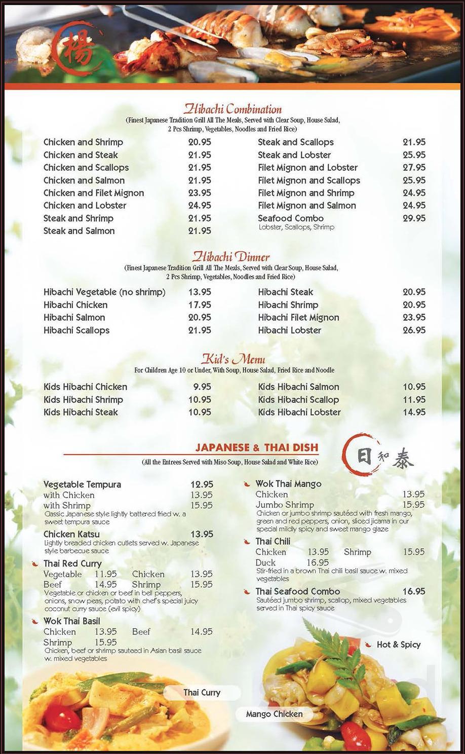 Yang's Asian Bistro menu in Latham, New York, USA