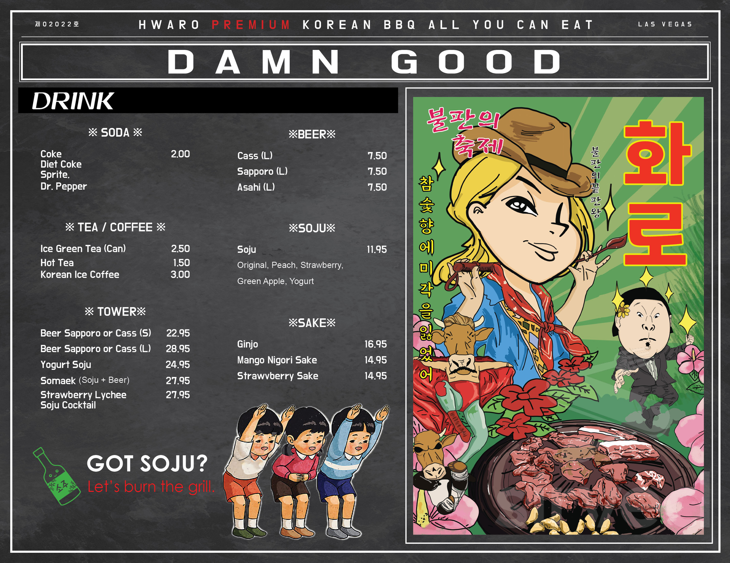 Menu for Hwaro 2 in Las Vegas, NV | Sirved