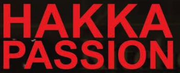 Menu for Hakka Passion in Ajax, ON | Sirved