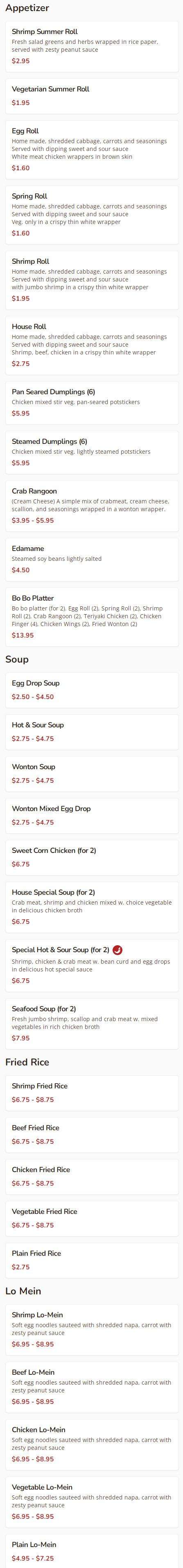 Red Bowl Asian Bistro menu in Tuscaloosa, Alabama, USA