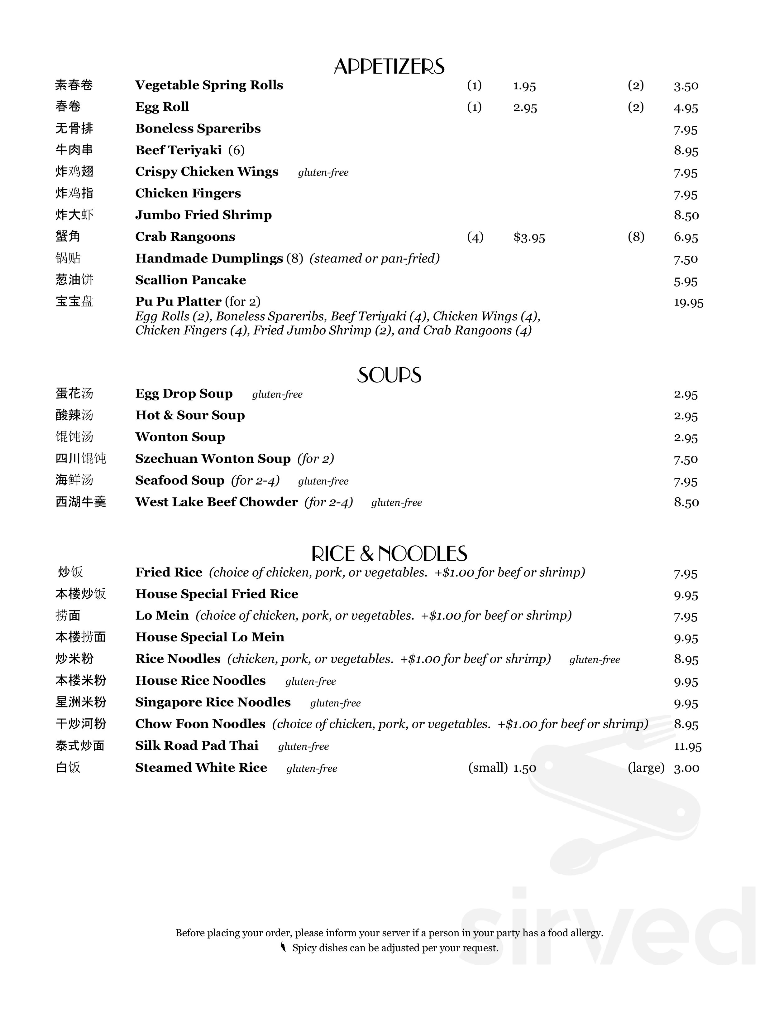 Silk Road Bistro menu in Marlborough, Massachusetts, USA