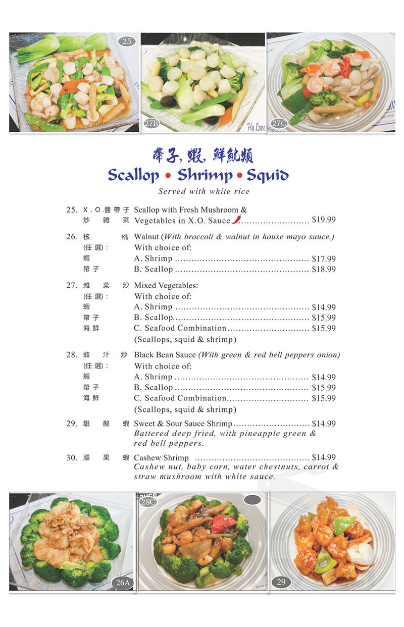 Ha Long Bay Restaurant menus in St. Petersburg, Florida, United States
