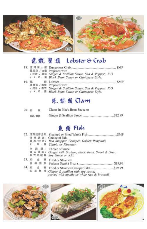 Ha Long Bay Restaurant menu in St. Petersburg, Florida, USA
