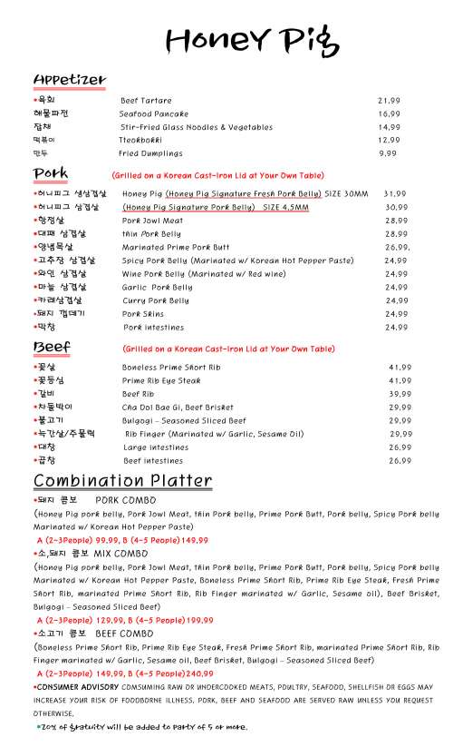 Honey Pig menu in Duluth, Georgia, USA