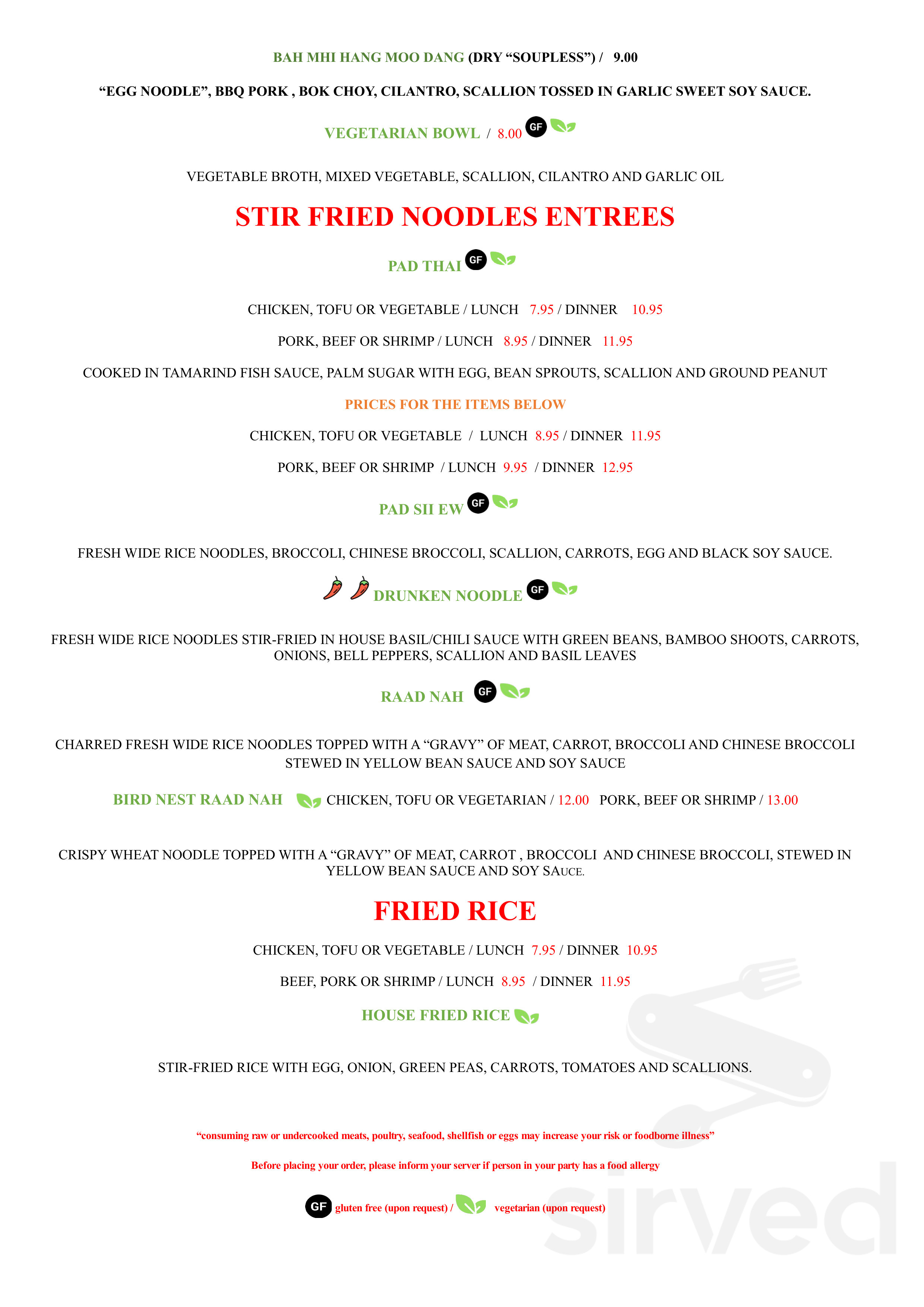 Menu - Millbury MA's Kai Mook | Sirved