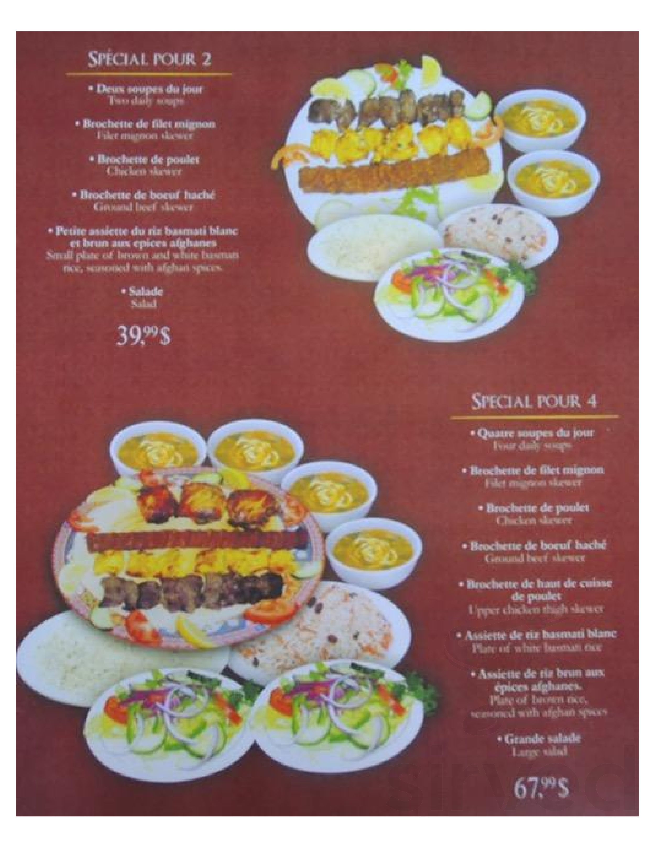 La maison Afghane du Kebab menu in Longueuil, Quebec, Canada