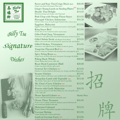 Billy Tse menu in Revere, Massachusetts, USA